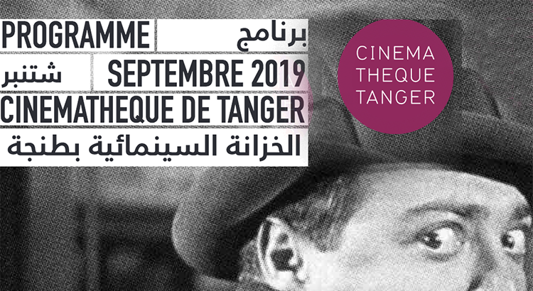 LE web magazine de Tanger - tanger-experience.com | Tanger par l ...